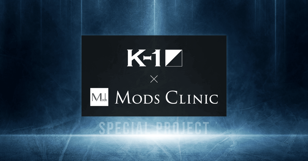 K-1 × ModsClinic K-1ガールズ＆Krushガールズ SPコラボ企画｜Mods Clinic（モッズクリニック）【公式】東京・銀座/大阪/名古屋/福岡